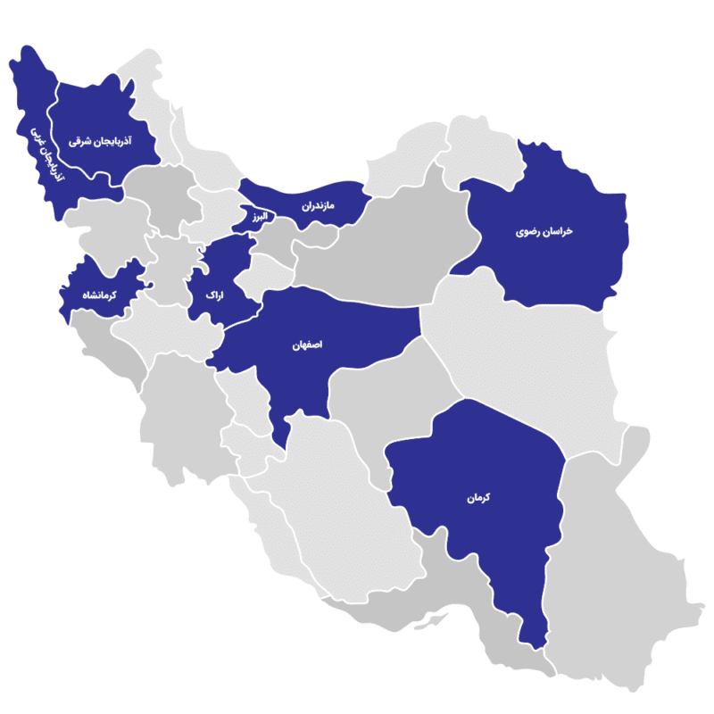 iranavandfar - تماس با ما